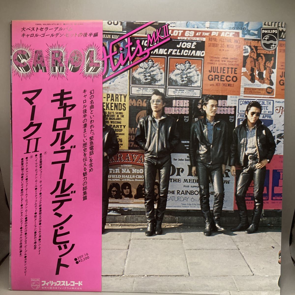 Yahoo!オークション - LP/CAROL (キャロル・矢沢永吉・ジョニー大倉)「...