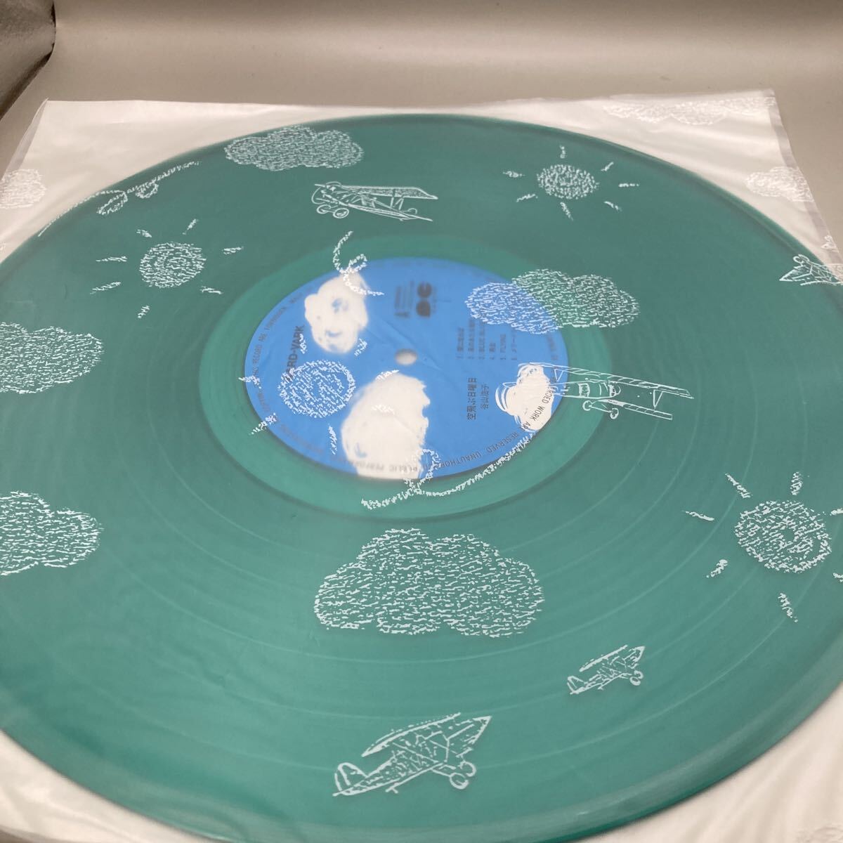 Yahoo!オークション - 帯付き LP 国内盤 谷山浩子/空飛ぶ日曜日/AARD-V...