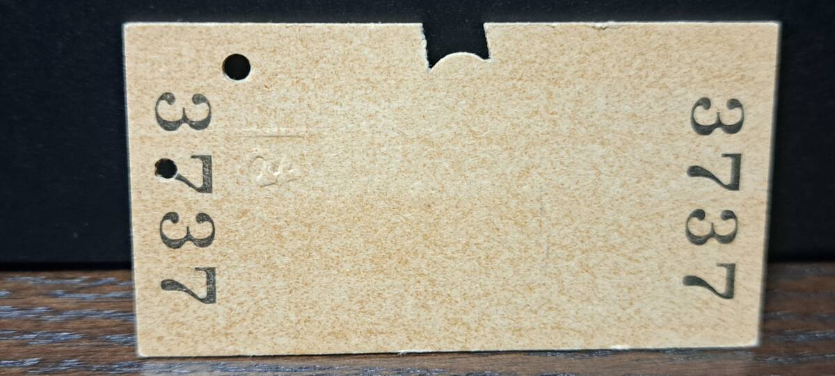 Yahoo!オークション - A (5)JR東日本 君津→100km(君津発行) 3737