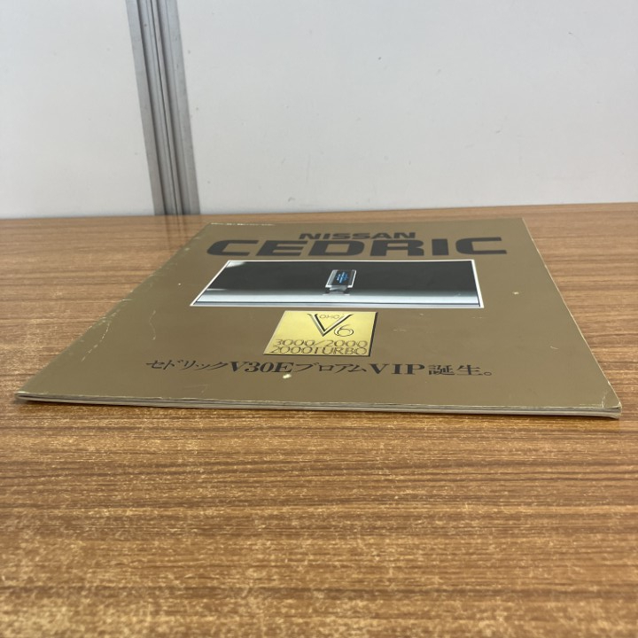 Yahoo!オークション - 01)【1点限り 】日産 セドリック カタログ/NISS...