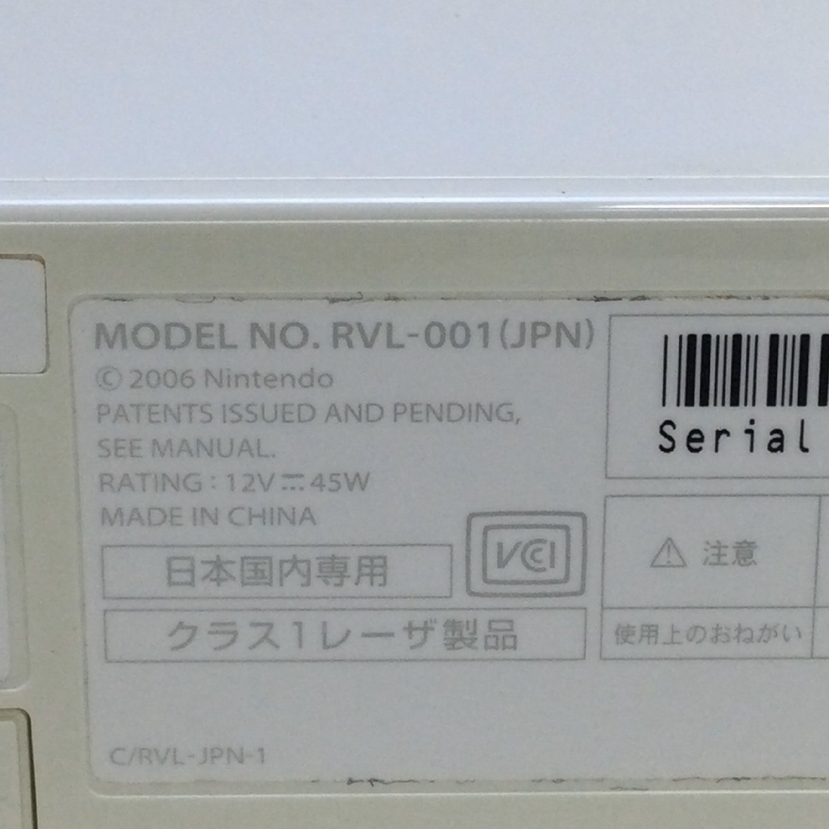 Yahoo!オークション - Wii 本体 他付属品 通電確認 Nintendo ホワイト ...