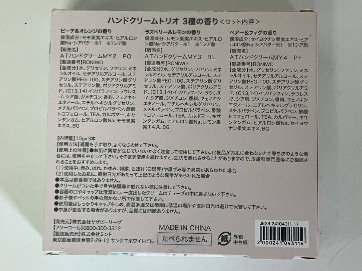 Yahoo!オークション - O12 AfternoonTea アフタヌーンティー ハンドク...