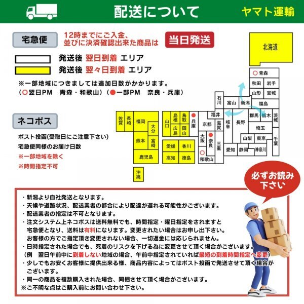 Yahoo!オークション - 【WGA】【50匹】楊貴妃【めだか】楊貴妃メダカ ...