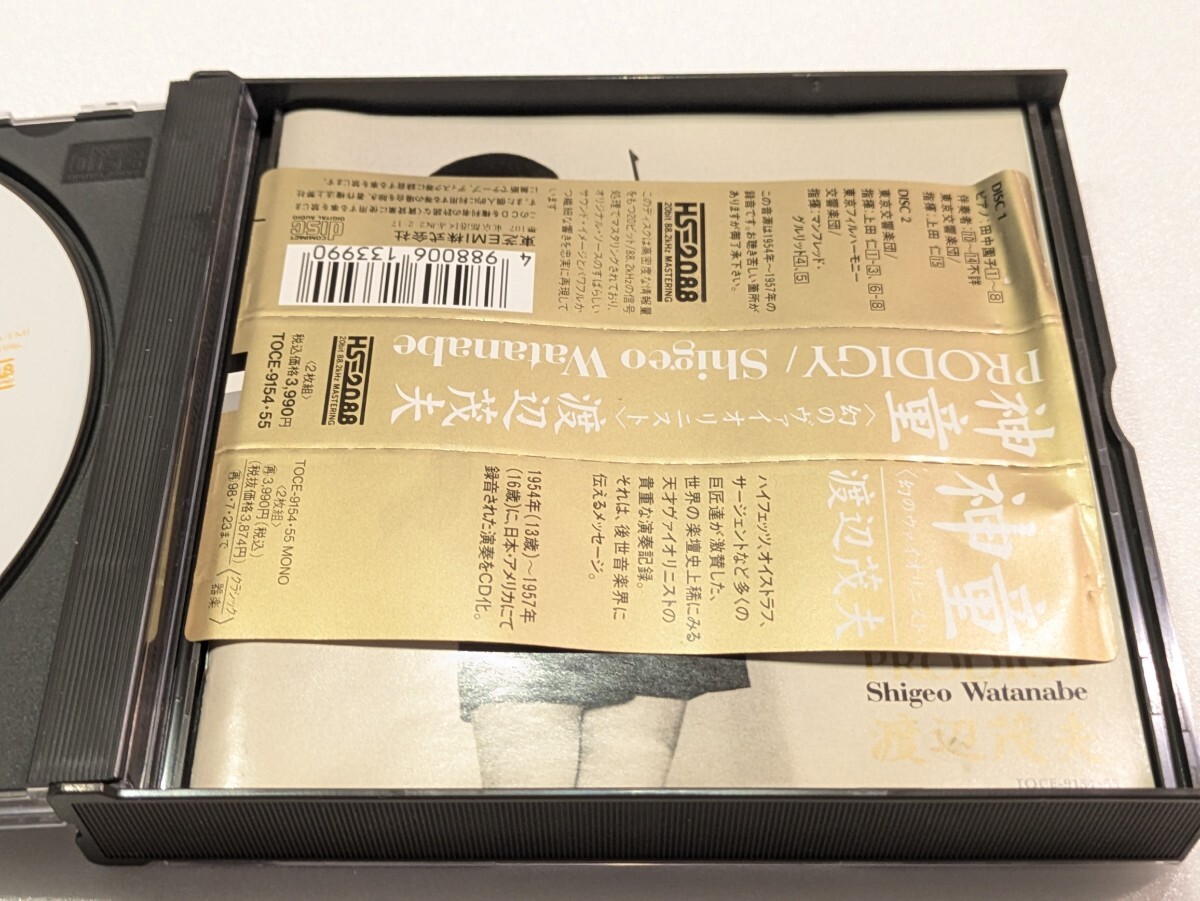 Yahoo!オークション - /フ244神童 幻のヴァイオリニスト 渡辺茂夫 CD 2...