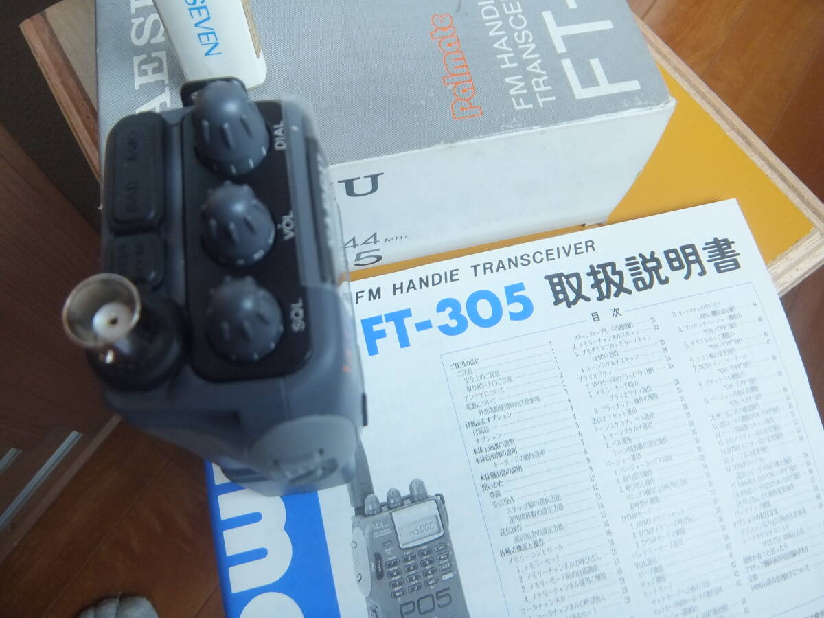 Yahoo!オークション - スタンダード製 C112 144Mhz帯 小型ハンデー機 ...