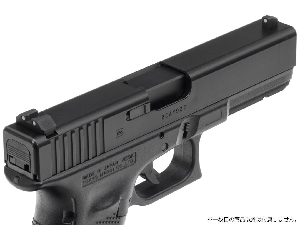 Yahoo!オークション - DCI-GBST-043 DCI Guns 蓄光サイト 東京マルイ G...