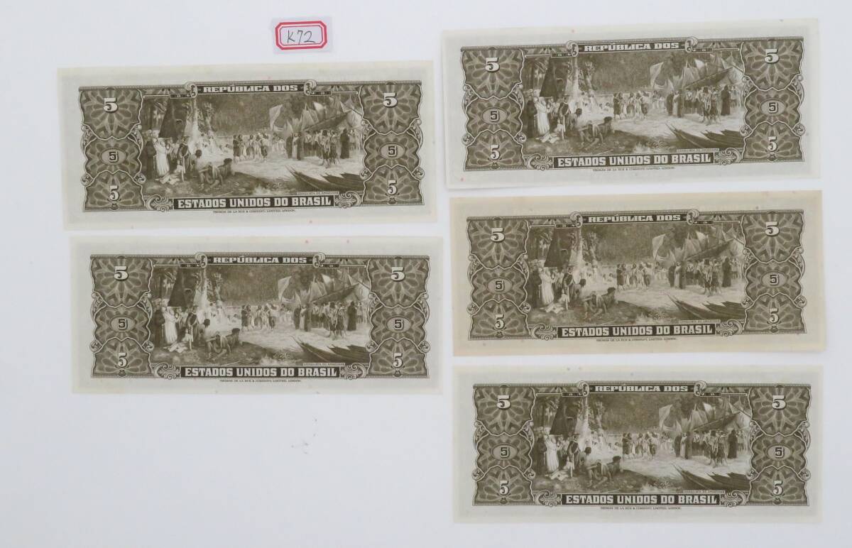 Yahoo!オークション - K72 ブラジル まとめ5枚 紙幣 古紙幣 旧紙幣 古...