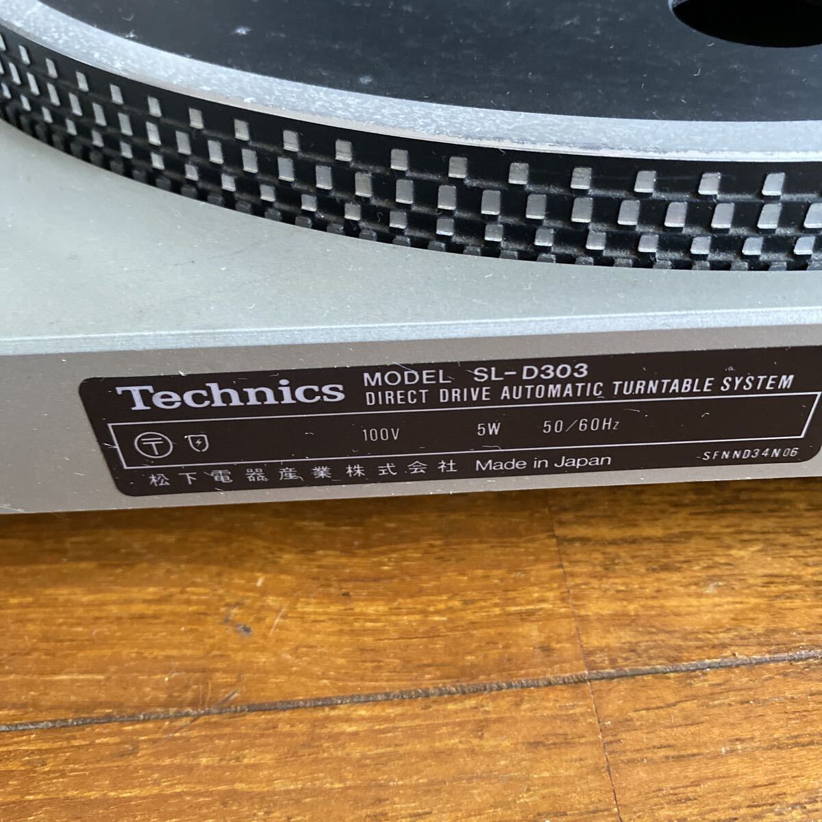 Yahoo!オークション - Technics レコード SL-D303