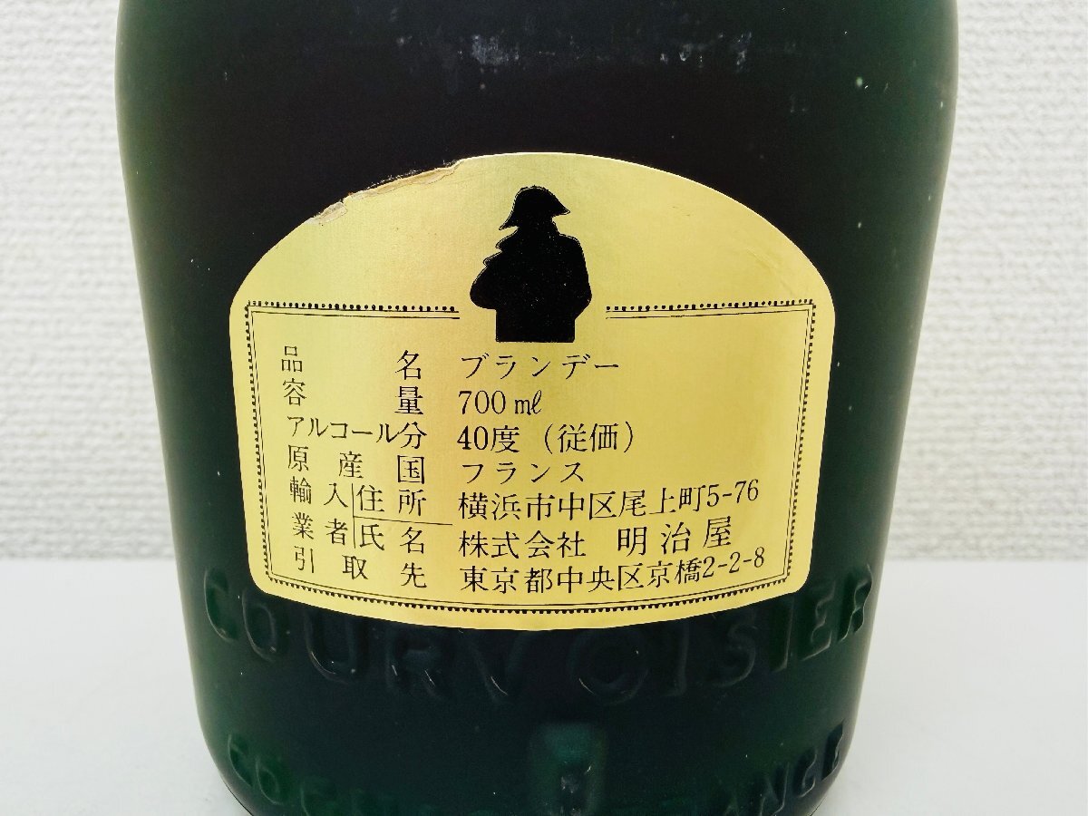 Yahoo!オークション - 【M263】COURVOISIER クルボアジェ VSOP 700ml ...