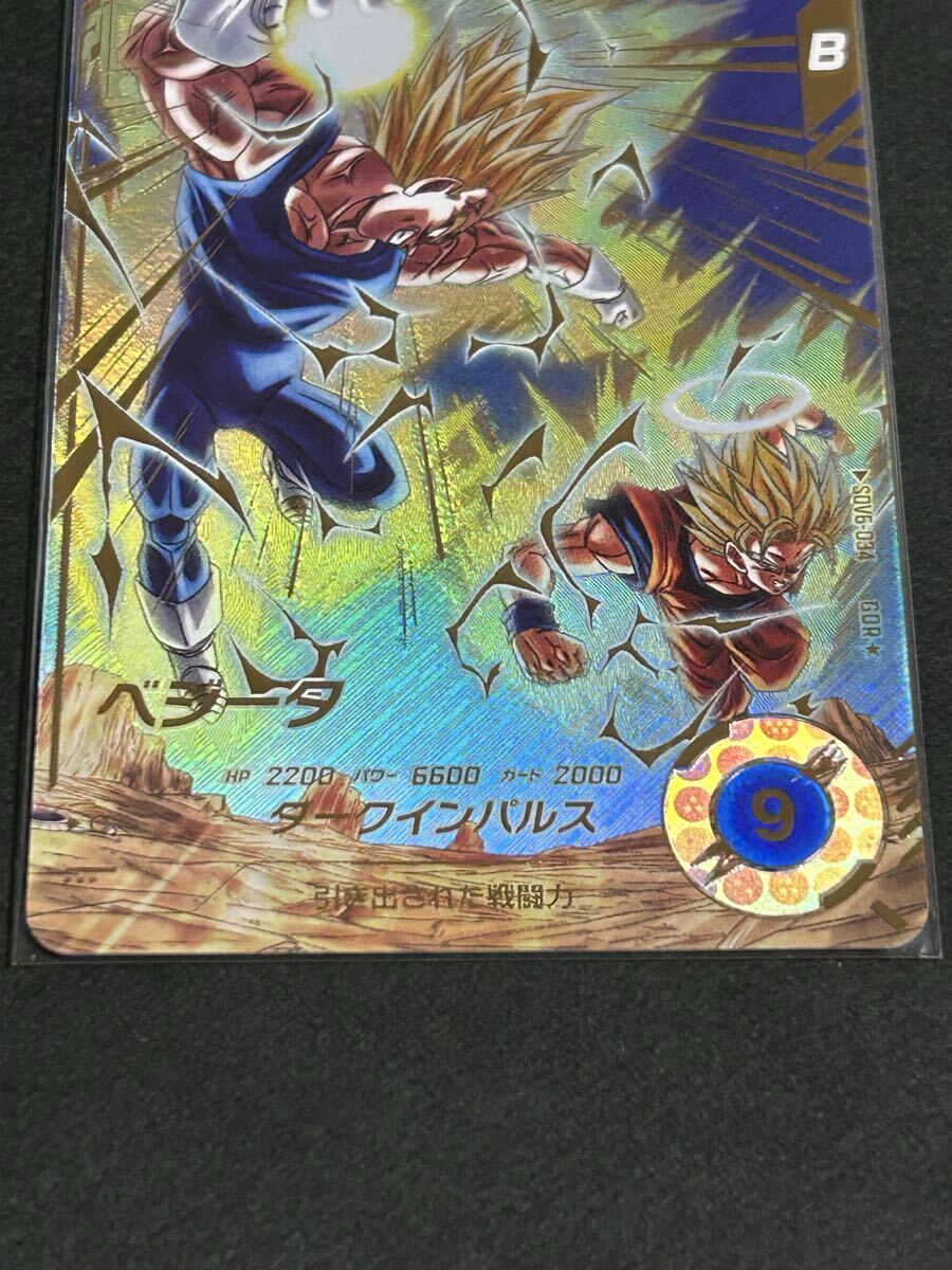 Yahoo!オークション - ドラゴンボールスーパーダイバーズ6弾 GDR SDV-0...