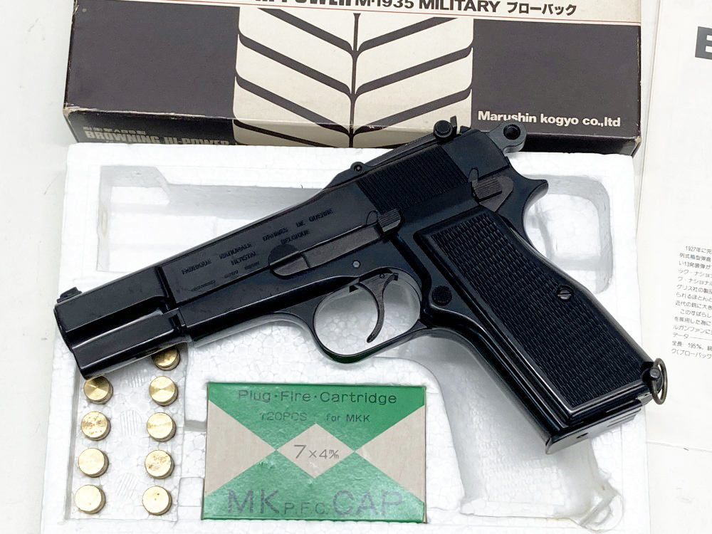 Yahoo!オークション - 【マルシン ブローニングハイパワー M1935 ミリ...
