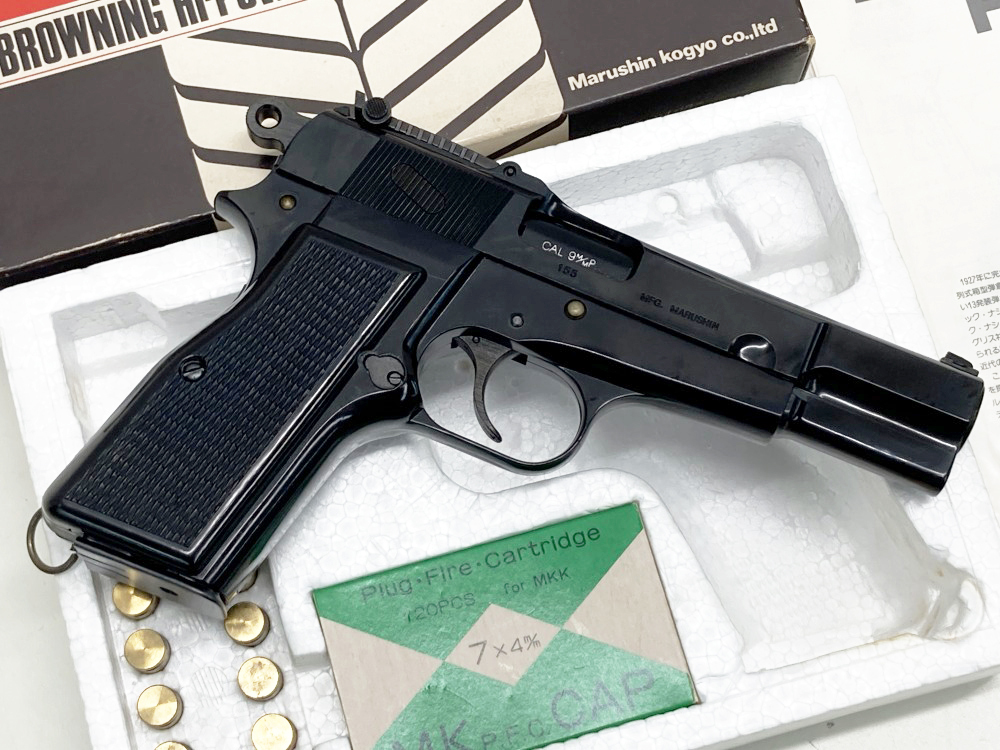Yahoo!オークション - 【マルシン ブローニングハイパワー M1935 ミリ...