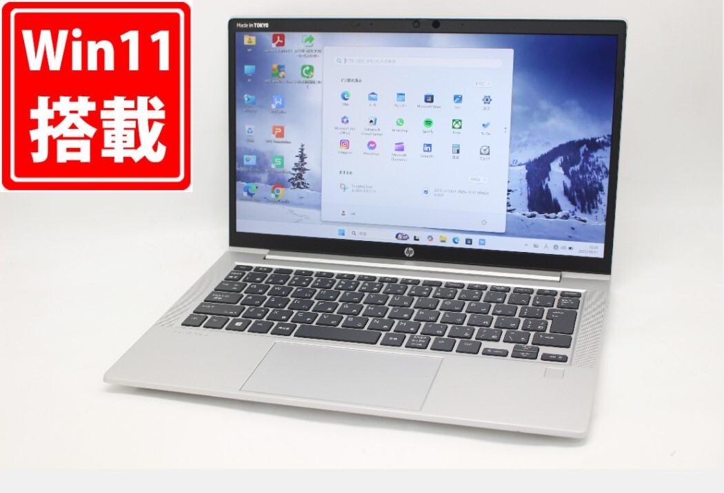 Yahoo!オークション - 1445時間 中古美品 フルHD 13.3型 HP ProBook 63...