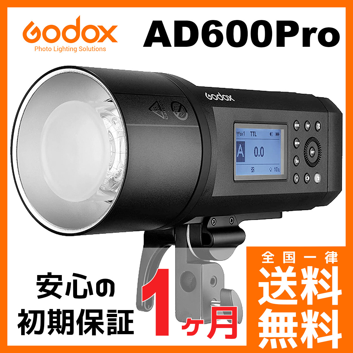 品 Godox ゴドックス AD600Pro モノブロックストロボ 600W GN87 TTL 1/8000s HSS ボーエンズマウント(汎用外部ストロボ)｜売買されたオークション情報 ...