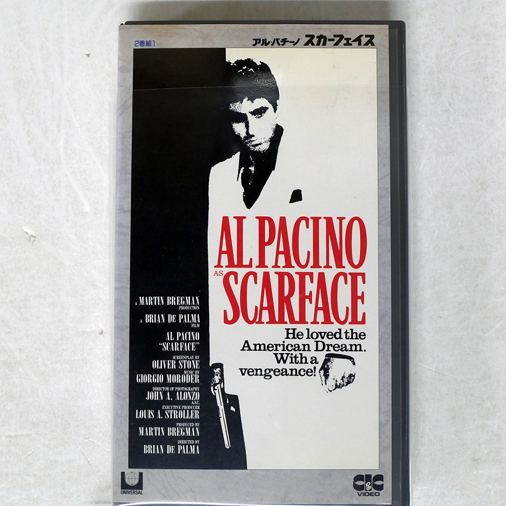 Yahoo!オークション - 国内盤 アルパチーノ/スカーフェイス/VICTOR USL...