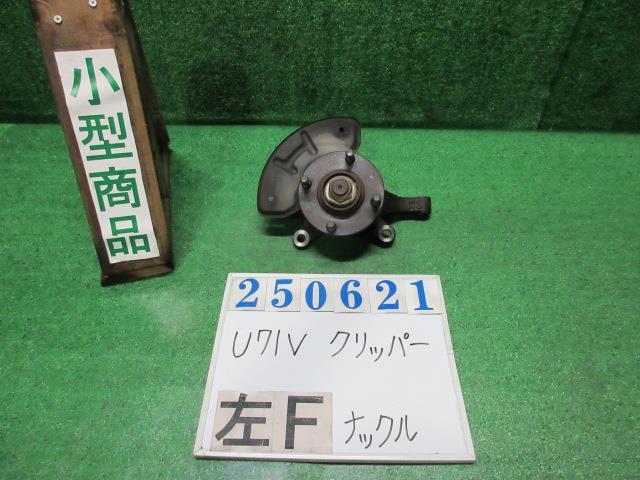 Yahoo!オークション - クリッパー GBD-U71V 左 フロント ナックル ハブ...