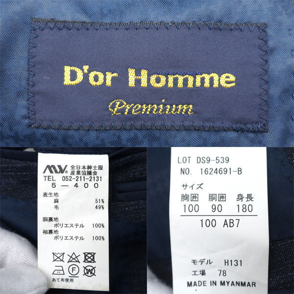 Yahoo!オークション - ドールオム セットアップ スーツ 麻混 ネイビー...