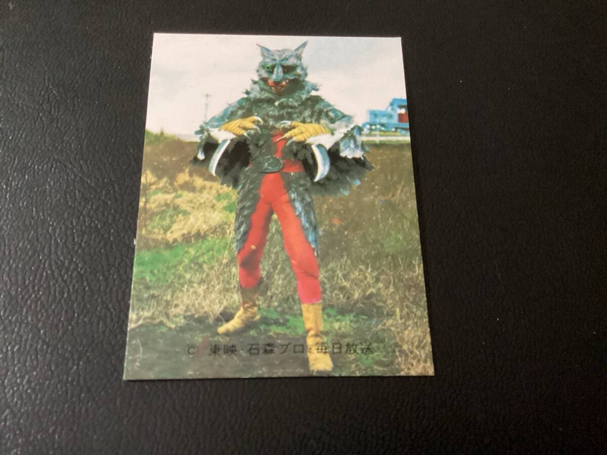 Yahoo!オークション - 美品 旧カルビー 仮面ライダーカード No.393 YR2...
