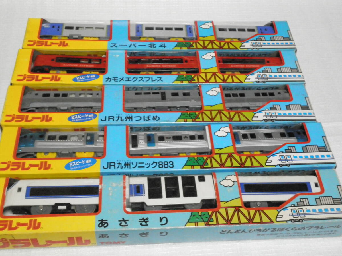 Yahoo!オークション - あさぎり・JR九州ソニック883・JR九州つばめ・カ...