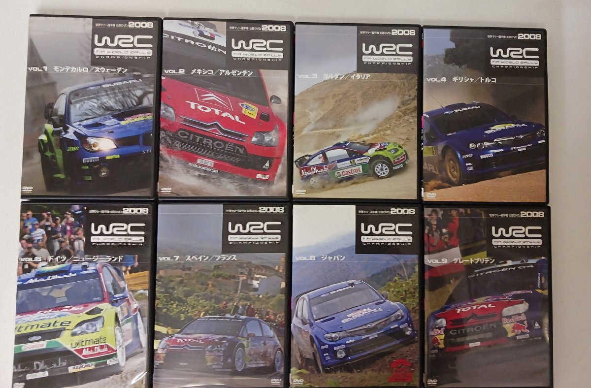 Yahoo!オークション - WRC 世界ラリー選手権 2008 DVD8巻セット