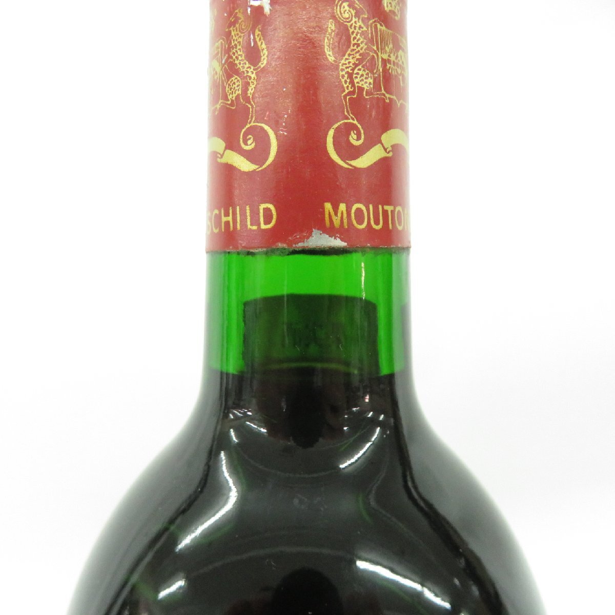 未開栓 Chateau mouton rothschild シャトー ムートン ロートシルト 1993 赤 ワイン 750ml 12.5％ 目減り有 11944911 1017(ポイヤック ...