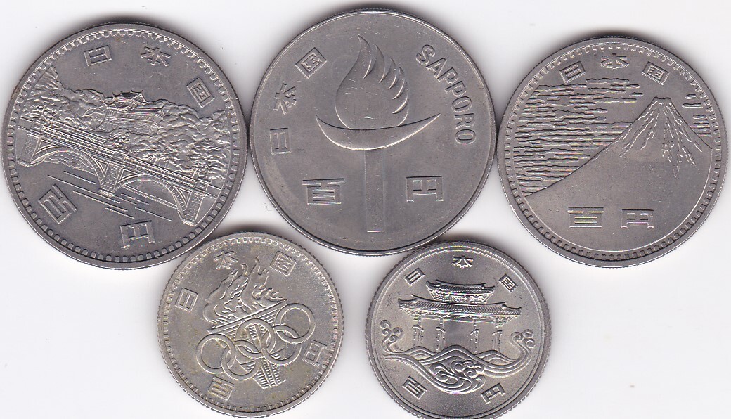 Yahoo!オークション - 昭和の100円記念硬貨 5枚セット 東京オリンピッ...