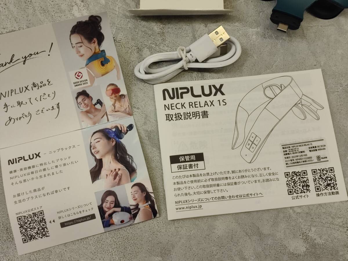 NIPLUX NECK RELAX 1S 2023年製 NP-NR21BL-1S EMS 60サイズ(マッサージ機)｜売買されたオークション情報、yahooの商品情報をアーカイブ公開 ...