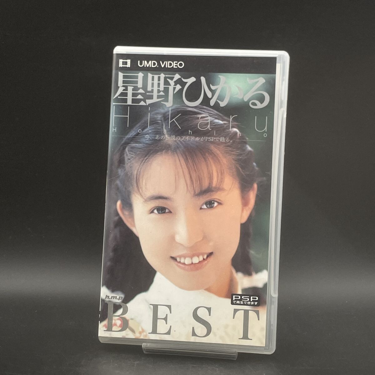Yahoo!オークション - MAT151 星野ひかる BEST UMD Video PSP 動作未確...