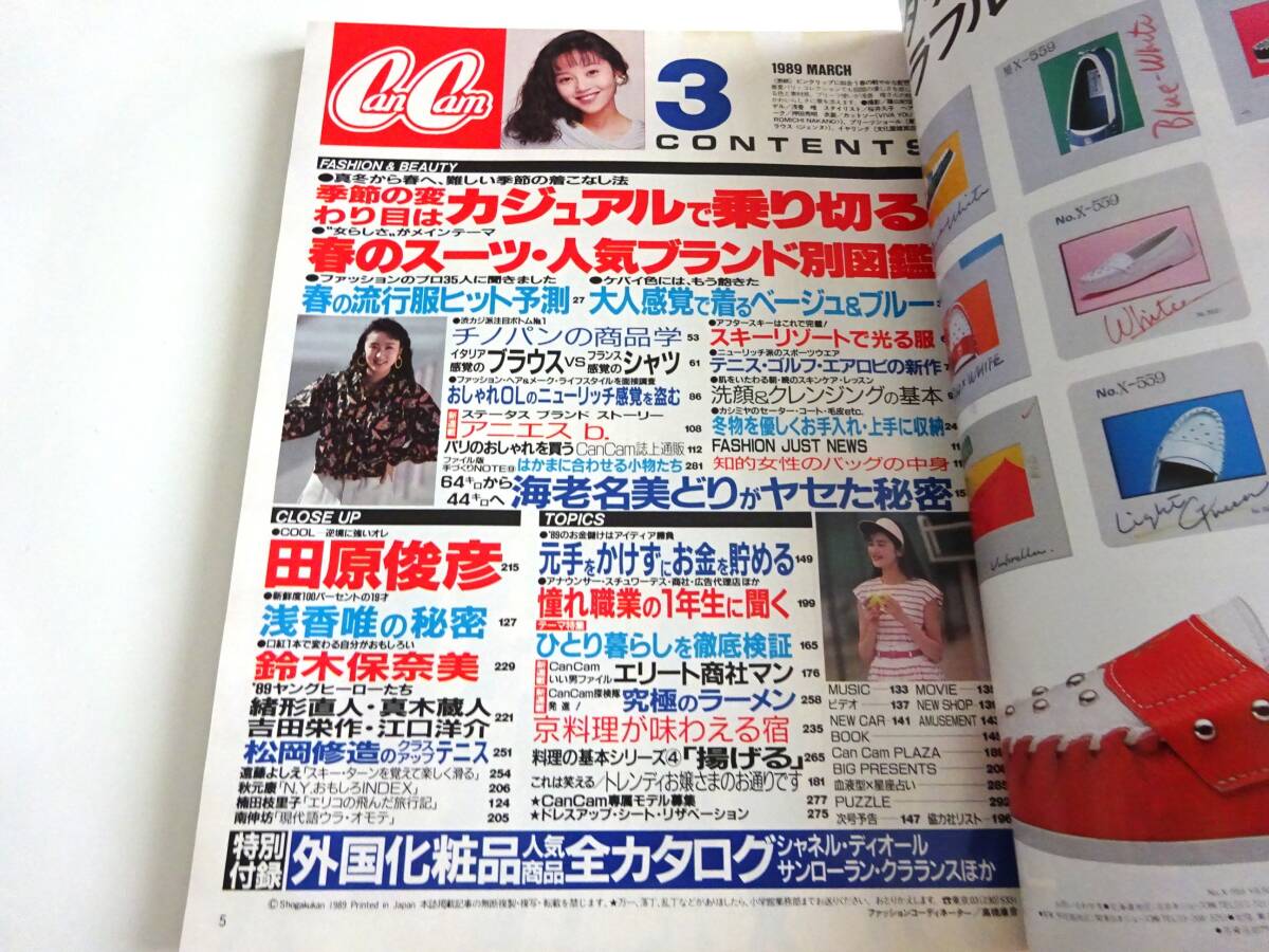 Yahoo!オークション - CanCan 1989年 3月号 キャンキャン ファッション...