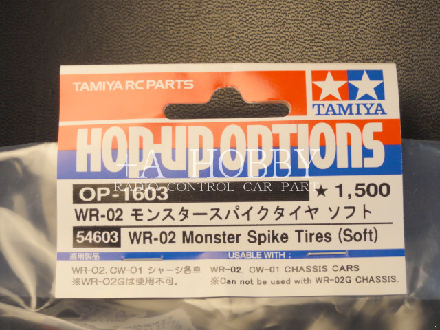 Yahoo!オークション - TAMIYA タミヤ ワイルドウィリー2 WR02 WR-02 G...