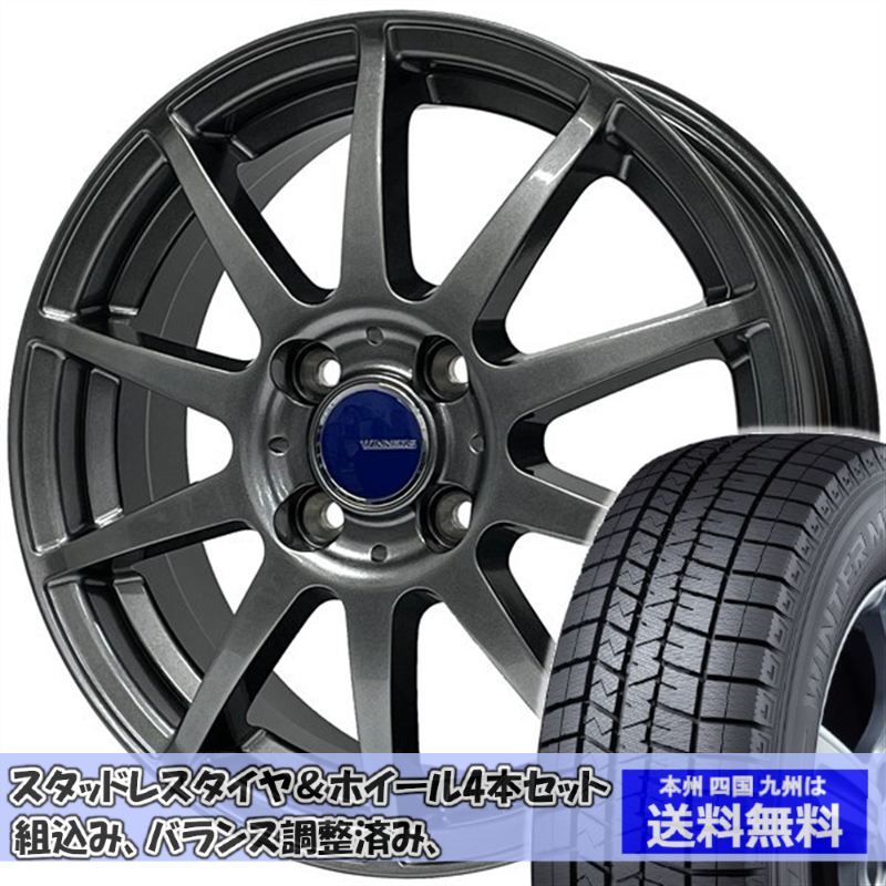 Yahoo!オークション - スタッドレスセット モコ MG22系 ウィンターマッ...