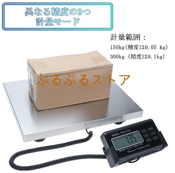 Yahoo!オークション - (A163)デジタル台はかり 隔測式 電子秤 最大300k...