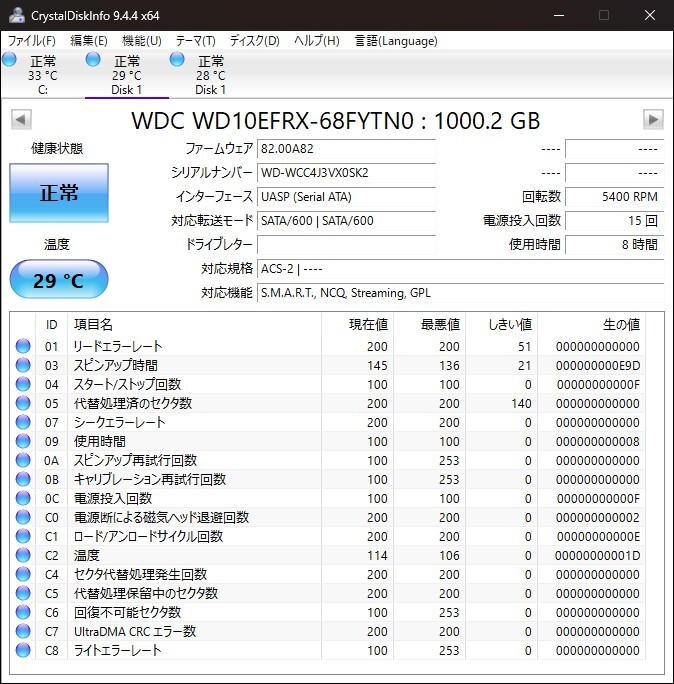 Yahoo!オークション - 【R95/R96(m)】Western Digital WD Red 3.5イン...