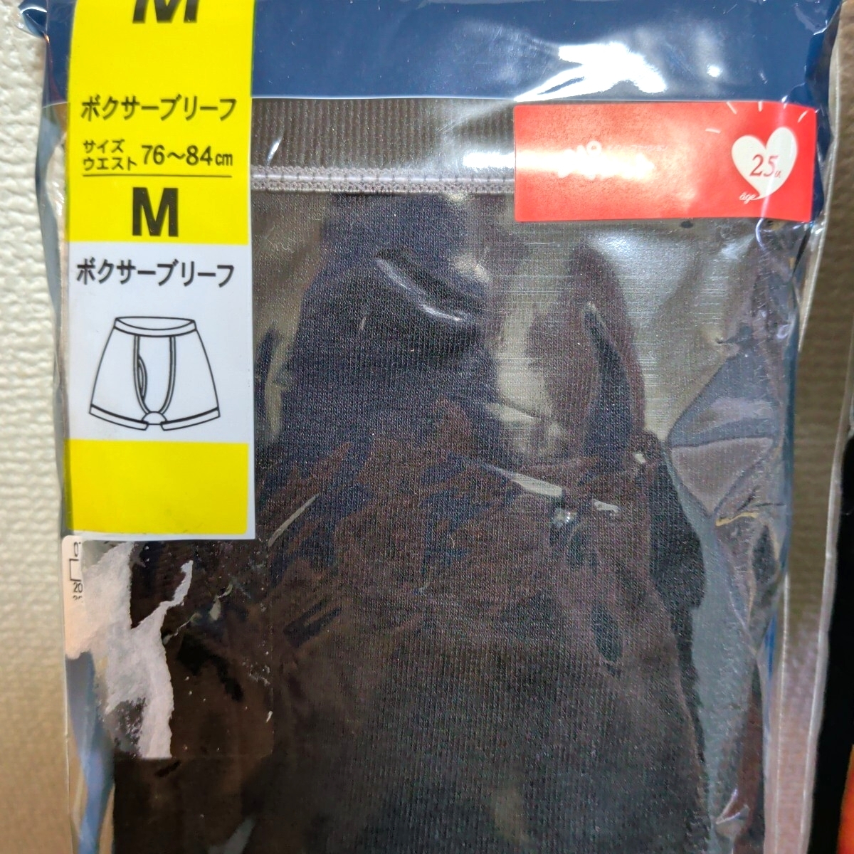 Yahoo!オークション - メンズMサイズ ボクサーブリーフ＆ソックス