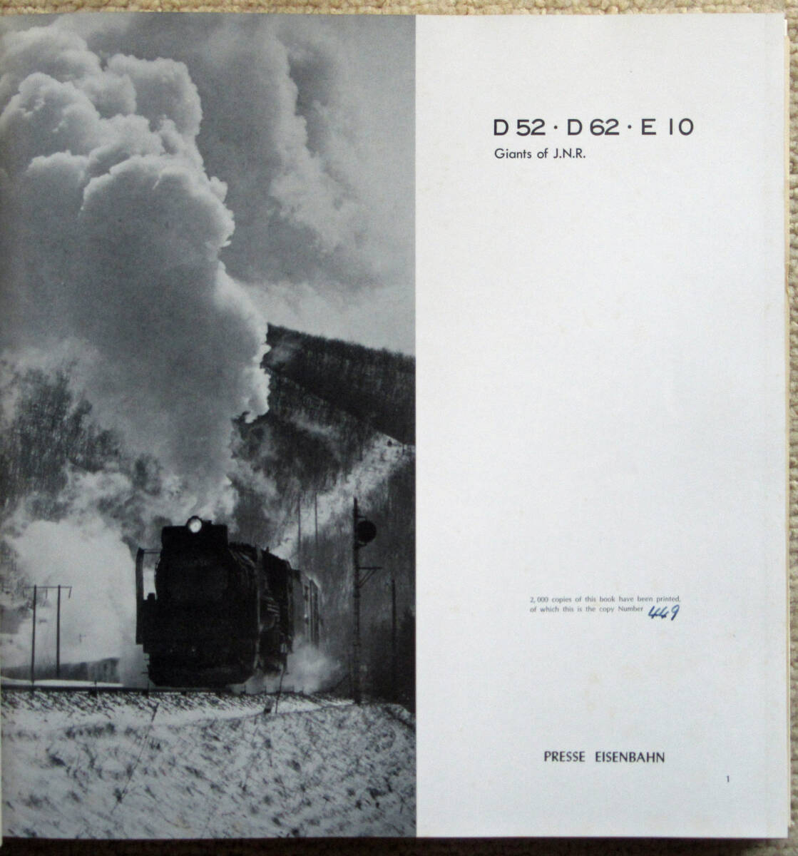 プレス アイゼンバーン D52 D62 E10 Giants of J.N.R(鉄道一般)｜売買されたオークション情報、yahooの商品情報をアーカイブ公開 - オークファン（aucfan.com）