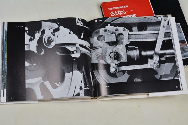 Yahoo!オークション - 昭和レトロ・旧国鉄・蒸気機関車・動輪・本・プ...