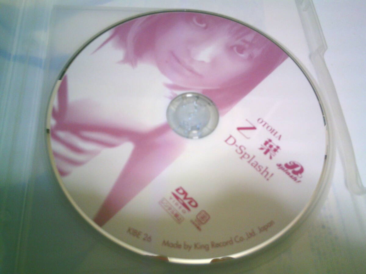 Yahoo!オークション - 乙葉 DVD「D-Splash