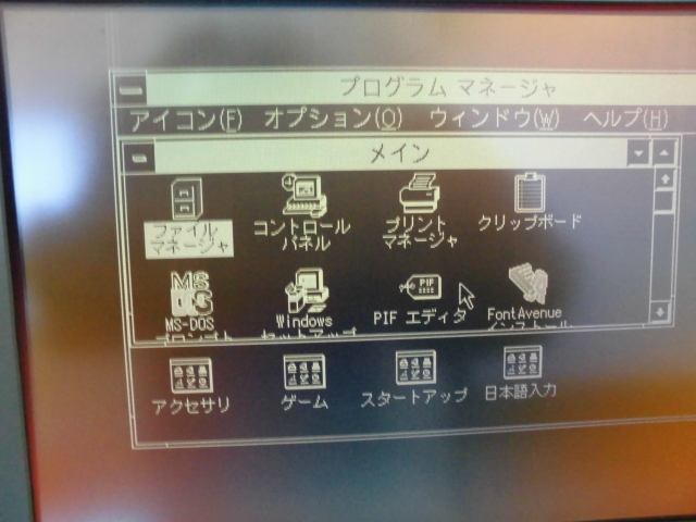 Yahoo!オークション - pc9801NS／A win3．1