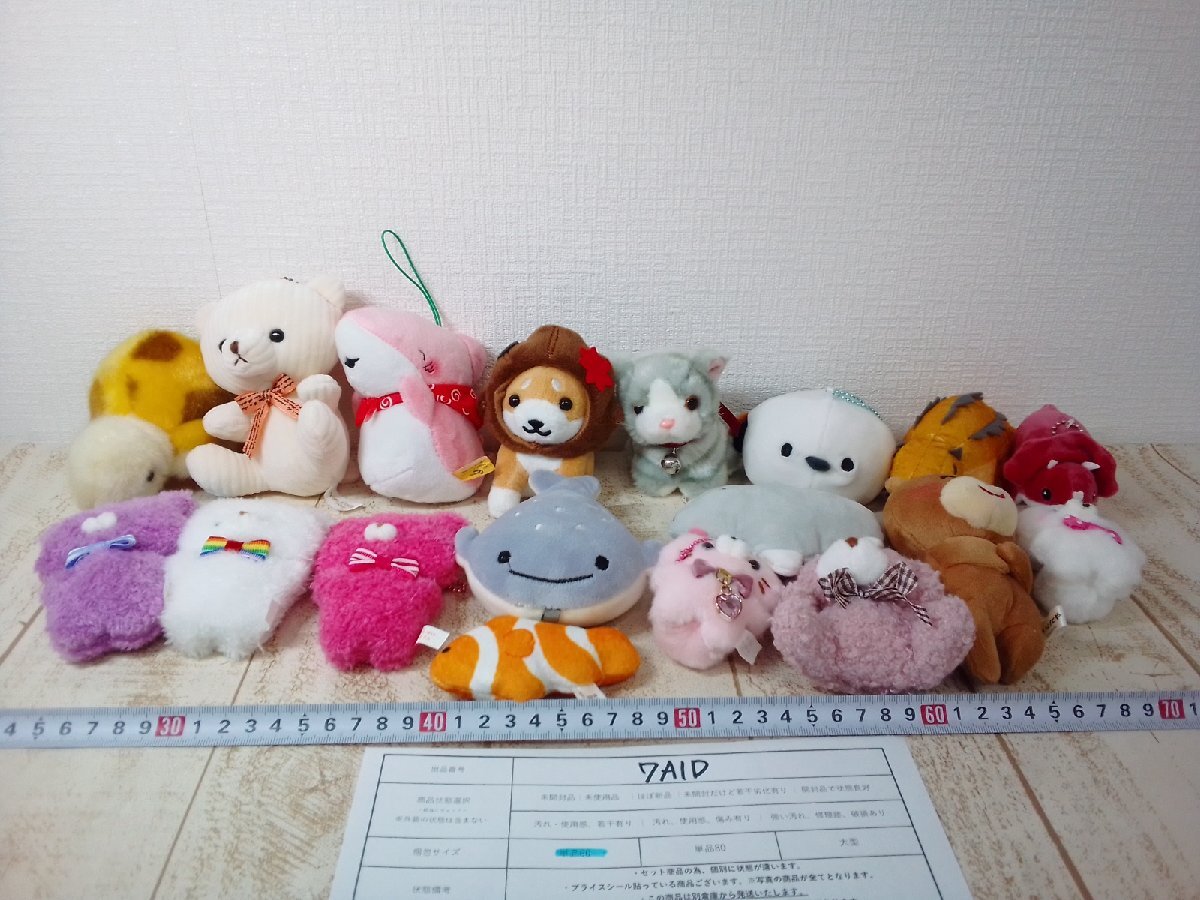 Yahoo!オークション - Ki1)ぬいぐるみ 《大量セット》おでかけ子ザメ ...