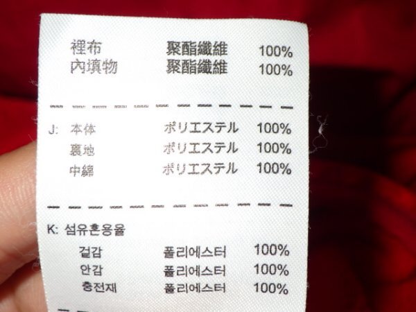 Yahoo!オークション - z79 NIKE ナイキ ロゴプリント 中綿 パーカージ...