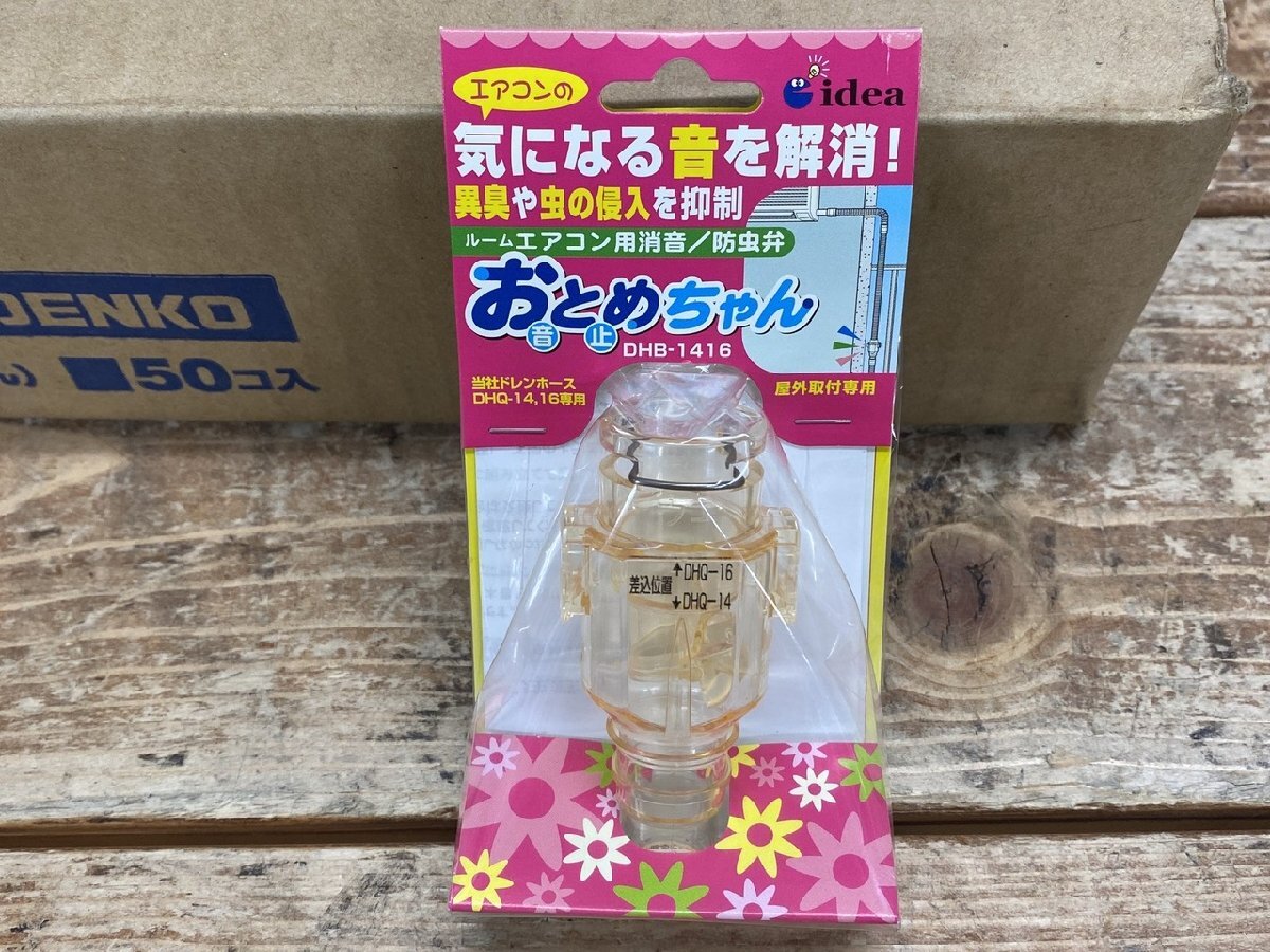 Yahoo!オークション - 【Y-2560】未使用 DHB-1416ルームエアコン用逆止...