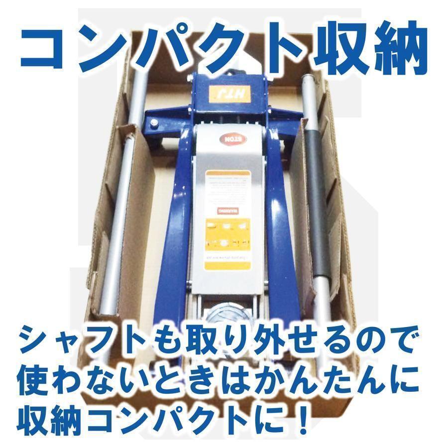 Yahoo!オークション - 1568ジャッキ 5t 車 ガレージジャッキ 5t フロア...