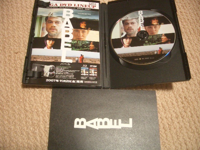 Yahoo!オークション - 美品即決有DVD BABEL バベル /ブラッド・ピット...
