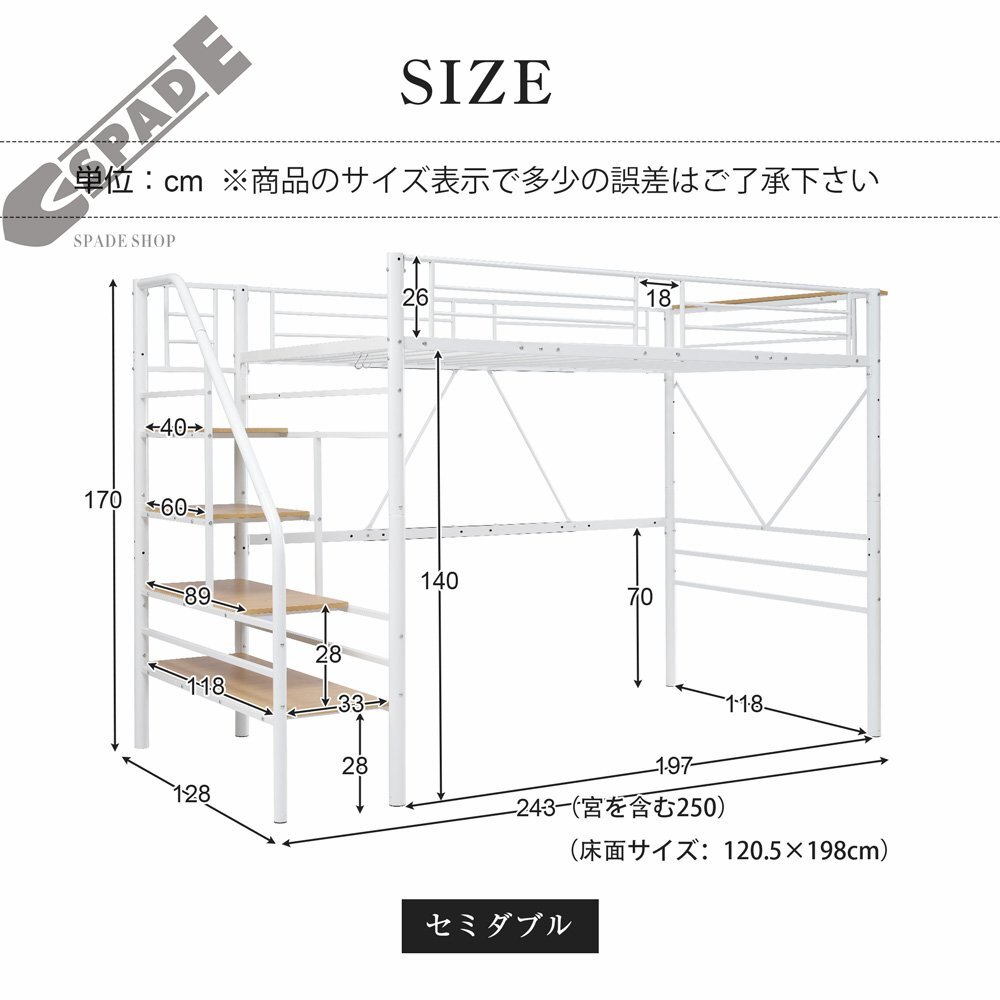 Yahoo!オークション - 【国内発送】SD ロフトベッド 階段付き パイプベ...