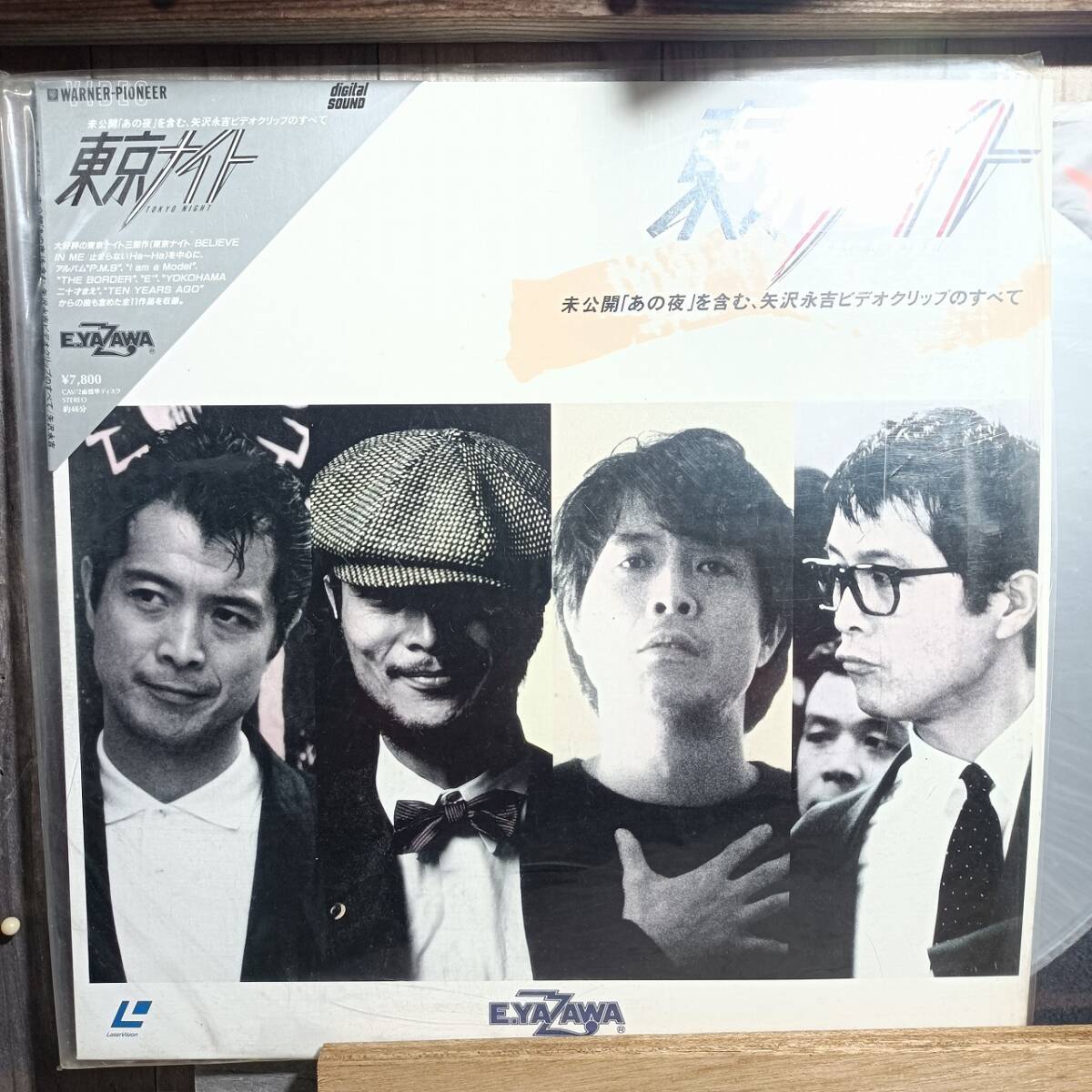 Yahoo!オークション - LD20-4 レーザーディスク 矢沢永吉/東京ナイト ...