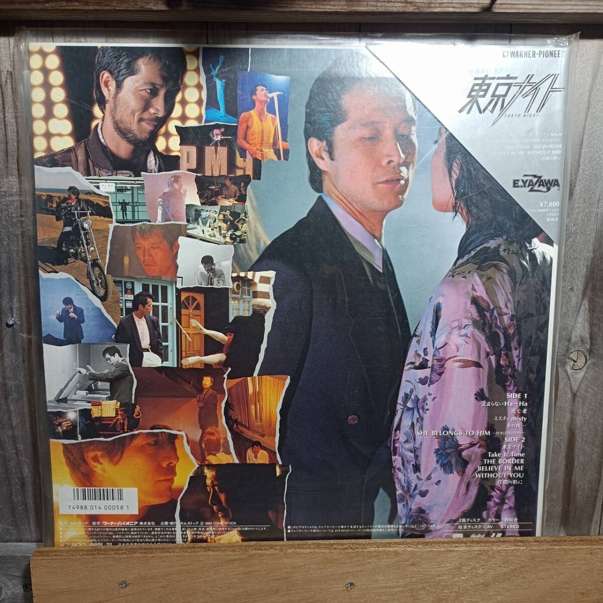 Yahoo!オークション - LD20-4 レーザーディスク 矢沢永吉/東京ナイト ...