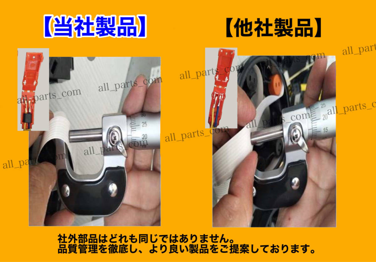 Yahoo!オークション - 高品質新品 スパイラルケーブル 1個【セレナ C25...