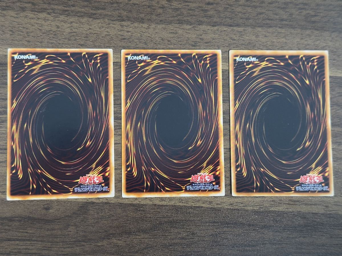 Yahoo!オークション - 鳳翼の爆風 3枚セット レア R FET-JP053 遊戯王O...