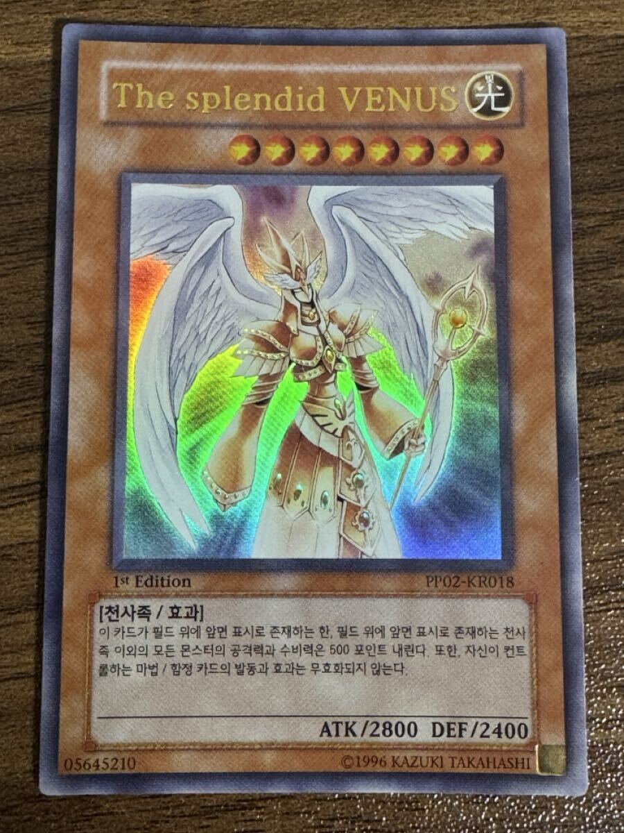 Yahoo!オークション - The splendid VENUS ウルトラレア UR PP02-KR018...