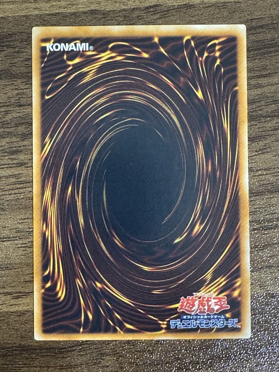 Yahoo!オークション - D-HERO ダッシュガイ レア R POTD-JP017 遊戯王O...